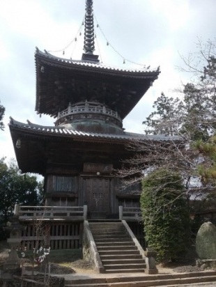 Shikoku 88 Temples Walk, Japan - Bibbulmun Track Foundation